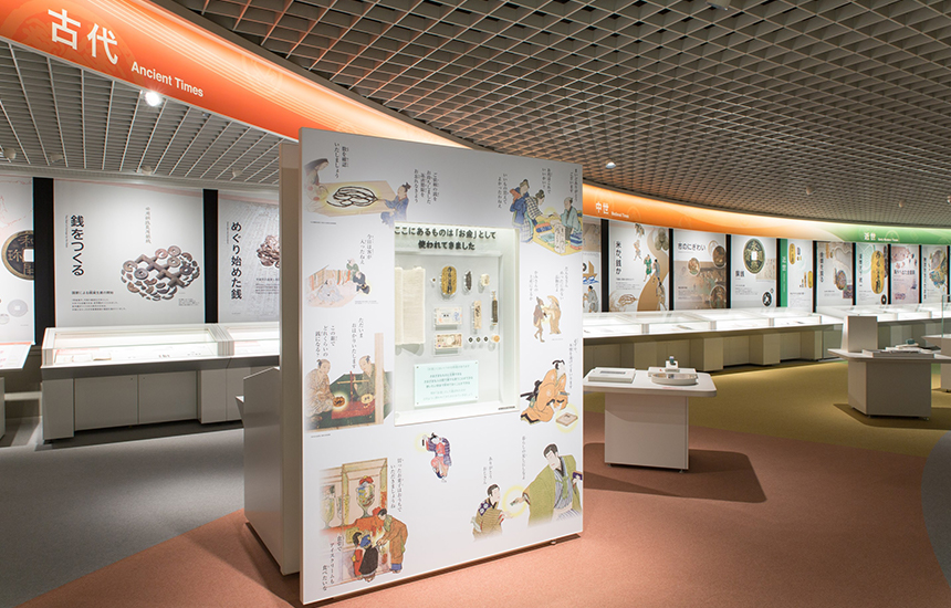 Bank of Japan Currency Museum Barrier-free Information | Anyone in Tokyo